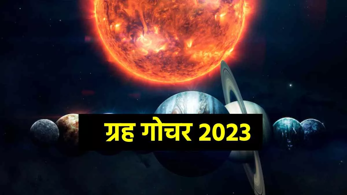 Grah Gochar 2023: साल 2023 में शनि, गुरु सहित ये बड़े ग्रह करने वाले ...