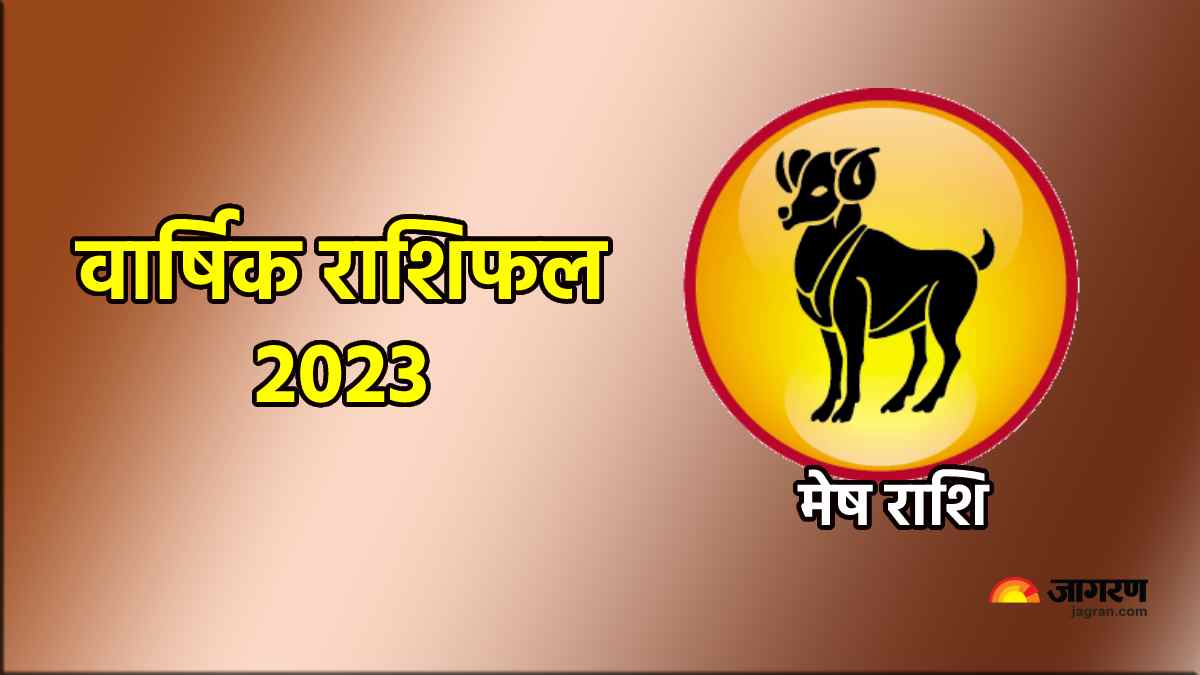 Aries Yearly Horoscope 2023: बीते साल की तुलना में कैसा होगा नया वर्ष ... Aries Yearly Horoscope 2023: बीते साल की तुलना में कैसा होगा नया वर्ष ...