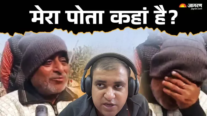 Atul Subhash Case: 'वो जिंदा भी है या...', पोते की चिंता में अतुल सुभाष ...