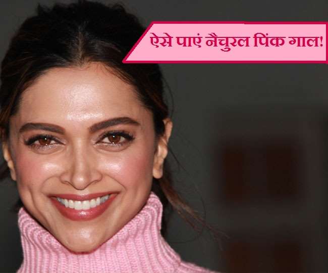 Deepika Padukones Pink Cheeks नैचुरल गुलाबी गालों के लिए आज़माएं बस ये ...