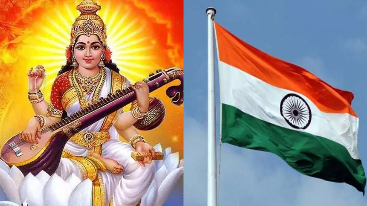 तिरगें को सलामी देने के बाद होगा ज्ञान की देवी का पूजन, 19 वर्षों बाद ...