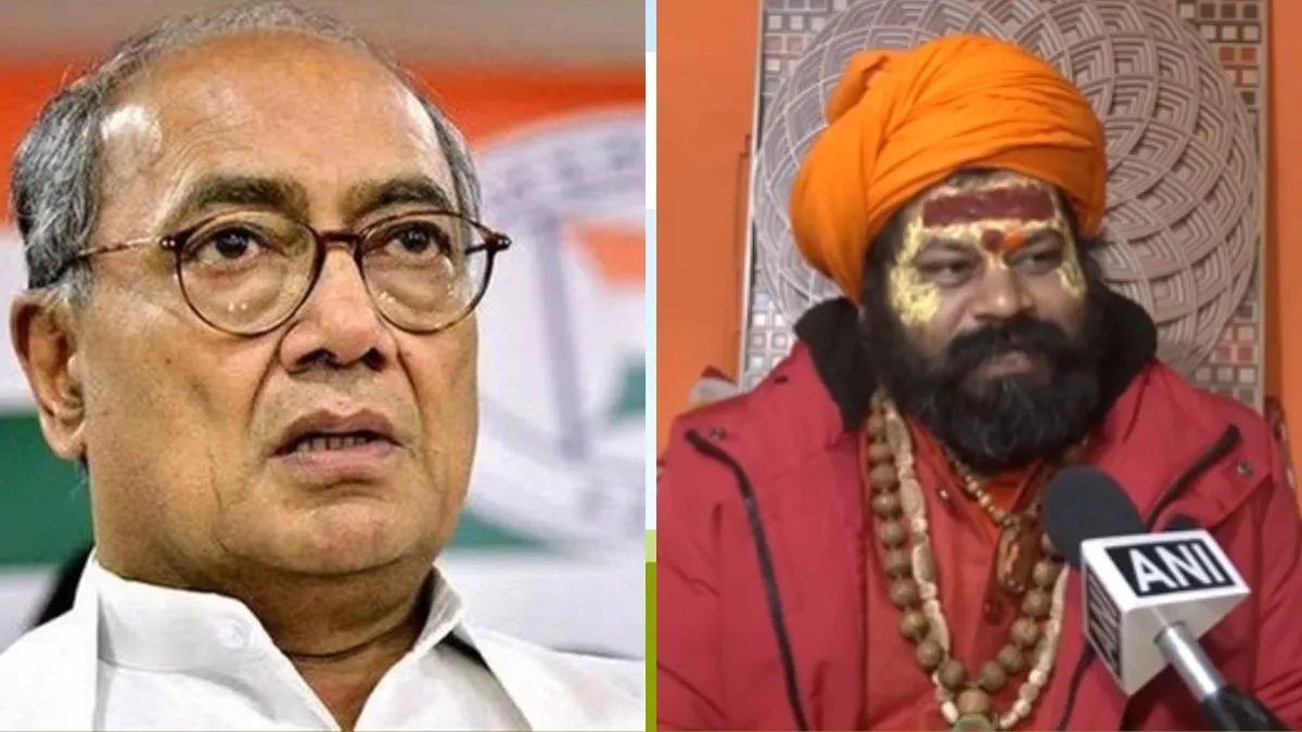 Ram Mandir कांग्रेस ने ही भगवा आतंकवाद शब्द गढ़ा दिग्विजय सिंह के
