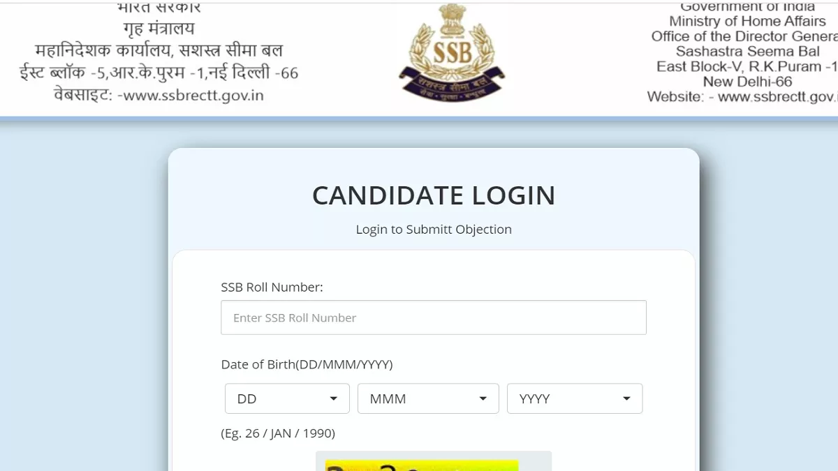 SSB Admit Card 2024: एसएसबी एसआई, हेड कॉन्स्टेबल सहित अन्य पदों पर CBT ...