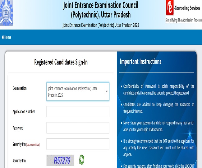 UP Polytechnic Form 2025: यूपी पॉलिटेक्निक एंट्रेस एग्जाम के लिए ...