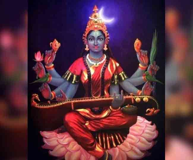 Neel Saraswati Puja 2021: आज के दिन मां सरस्वती के स्वरूप नील सरस्वती ...
