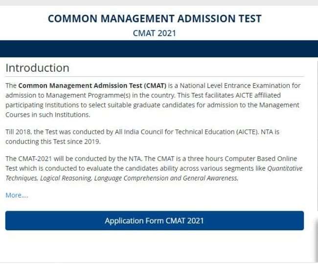 CMAT Exam 2021 कॉमन मैनेजमेंट एडमिशन टेस्ट परीक्षा के लिए आवेदन की ...