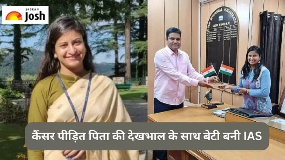 Success Story: लंग कैंसर से पीड़ित थे पिता, 22 साल की उम्र में 88 रैंक ...