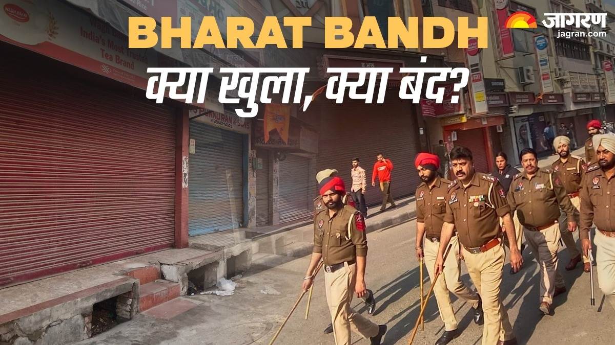 Bharat Bandh 2024 : Qu'est-ce qui est ouvert et qu'est-ce qui est ...