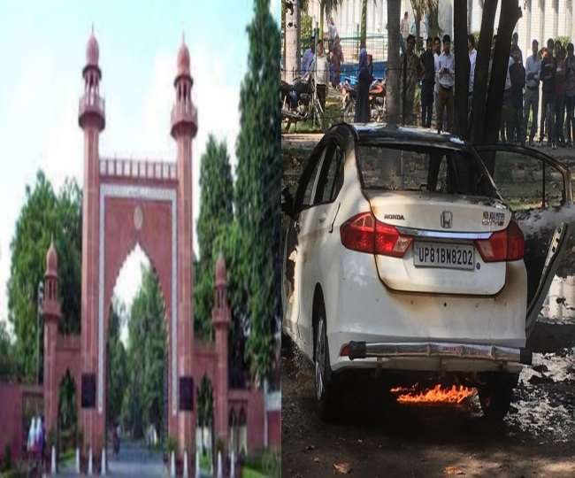 Breaking News: एएमयू कैंपस में अचानक कार में लगी आग से मची अफरा-तफरी ...