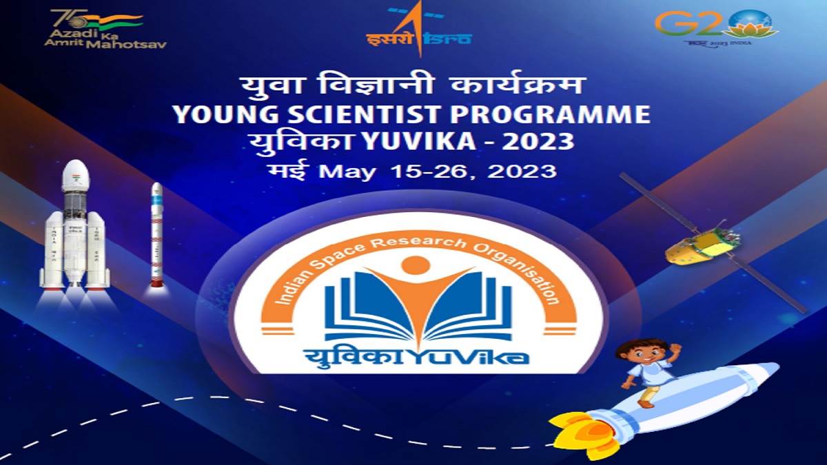 ISRO YUVIKA 2023: सोमवार से करें इसरो यंग साइंटिस्ट प्रोग्राम के लिए ...