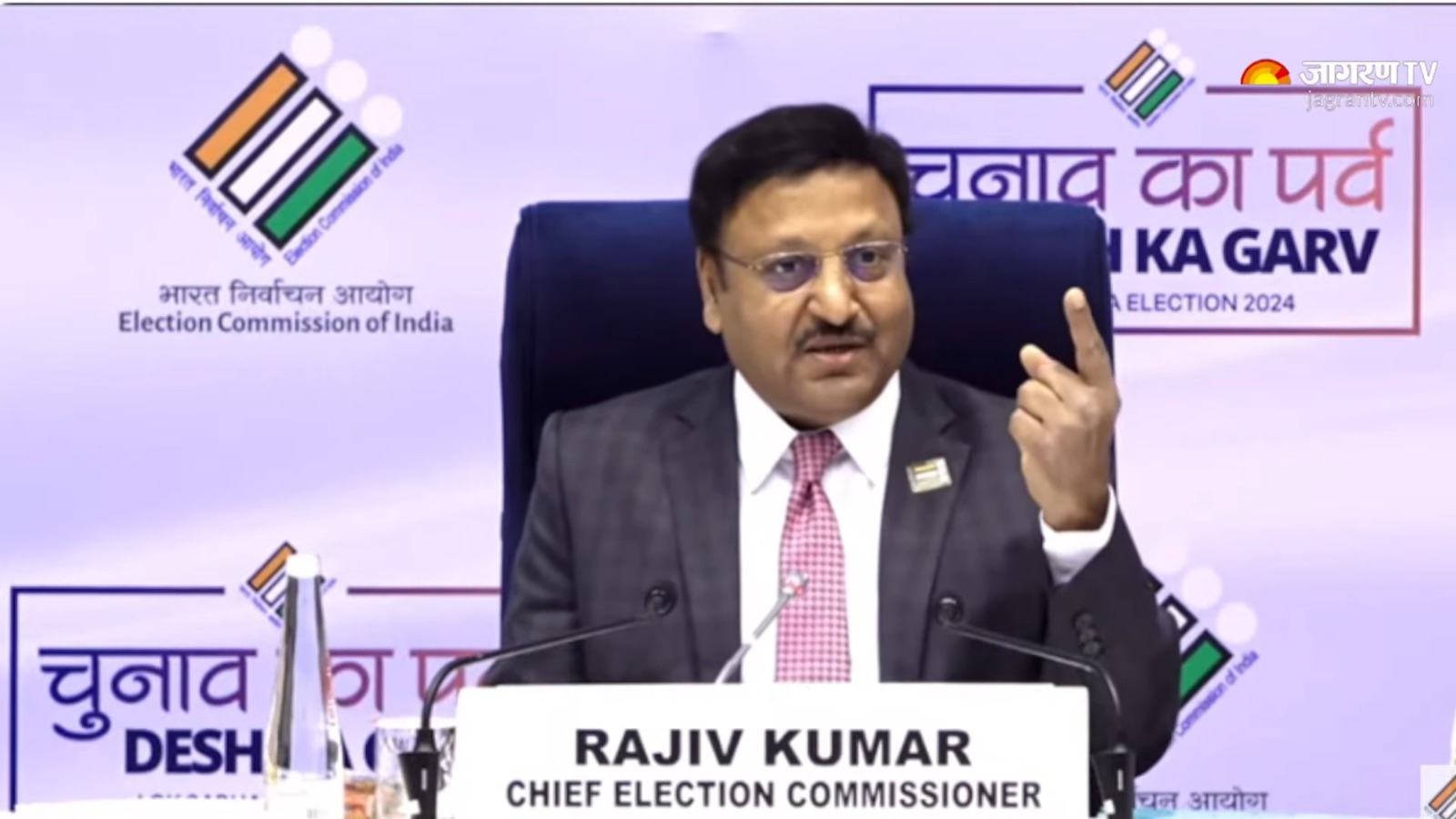 Lok Sabha Election Schedule: 19 अप्रैल से 1 जून तक सात चरणों में होंगे ...