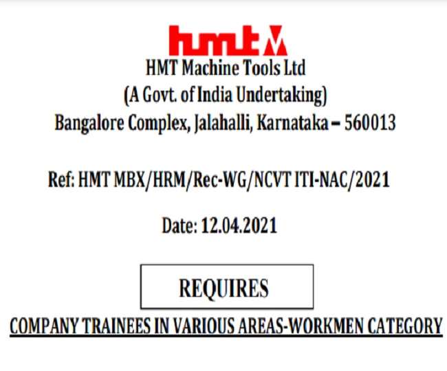 HMT Recruitment 2021: एचएमटी मशीन टूल्स लिमिटेड में कंपनी ट्रेनी की ...