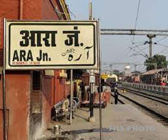 आरा स्‍टेशन की सफाई में फेल हुई गुजरात की एजेंसी, हर दूसरे दिन लगता है ...