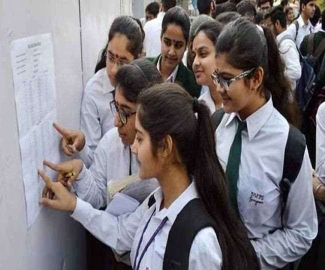 CISCE ICSE, ISC Semester 2 Admit Card 2022 कल हो सकते हैं जारी, यहां ...