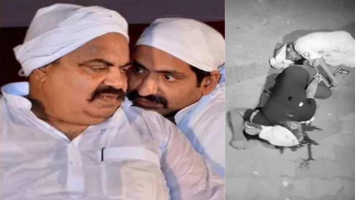 Atiq Ahmed Murder: इंटरनेट मीडिया पर ट्रेंड करने लगा अतीक का अंत, ल‍िखा- आन कैमरा... चंद सेकेंड ...
