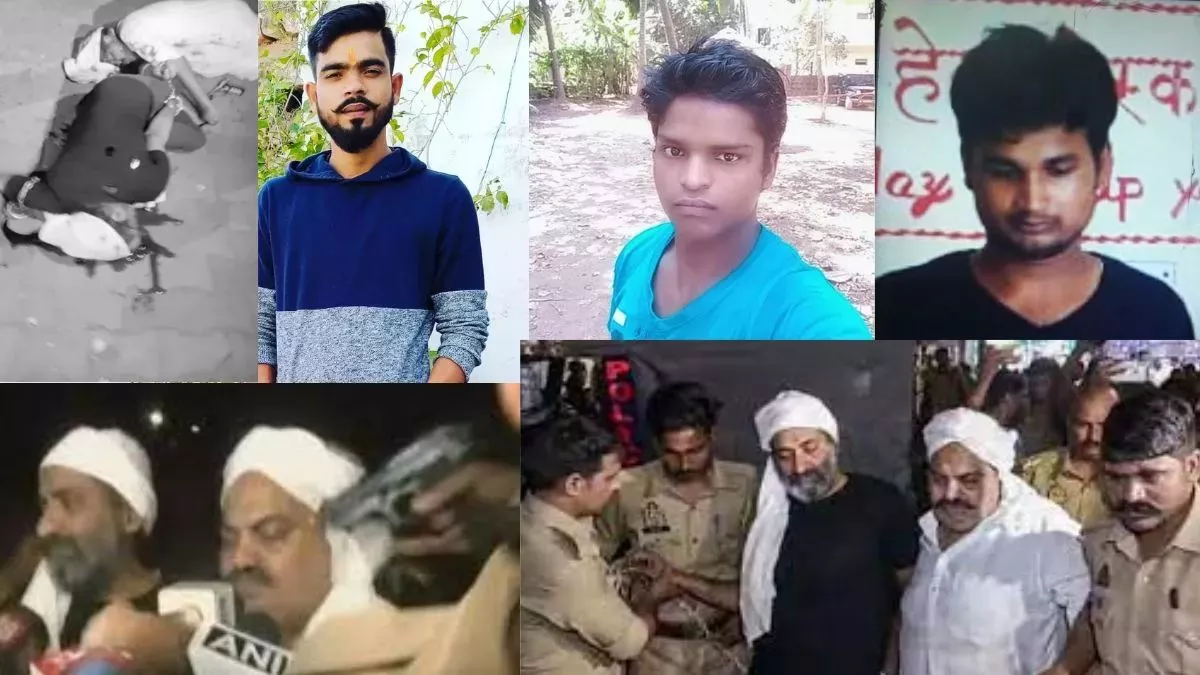 Atiq Ahmed: सुंदर भाटी के इशारे पर अतीक के हत्यारों तक पहुंची जिगाना ...