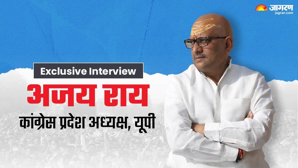 'जब चुनाव में उतरेंगे राहुल-प्रियंका...', बसपा से गठबंधन न होने ...