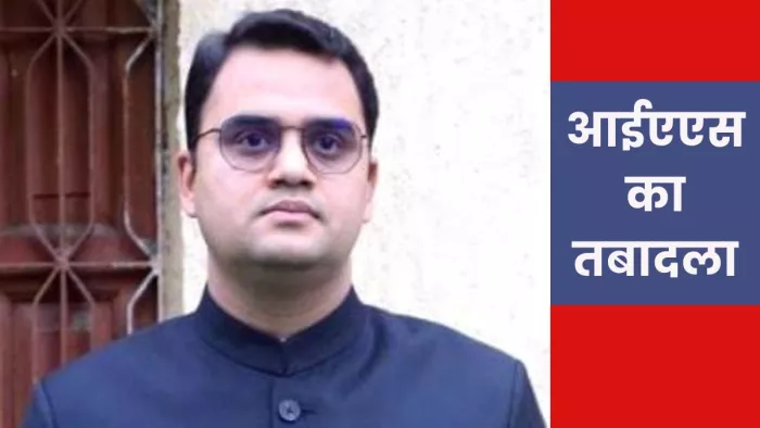 IAS Transfer: कौन हैं आईएएस अवनीश कुमार जिन्हें सौंपी गई बदायूं जिले की ...