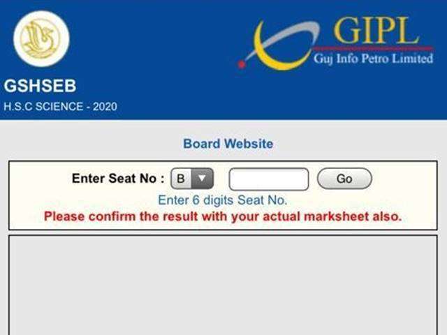 GSEB HSC Result 2020: 1.43 लाख साइंस स्ट्रीम के छात्रों के नतीजे घोषित ...