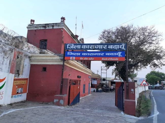 बदायूं जेल में भी बंद पूर्वी और पश्चिमी उप्र के कुख्यात बंदी ...