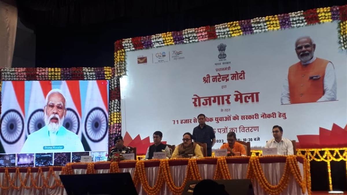 Varanasi Rojgar Mela: नव-नियुक्त कर्मियों को बांटे गए अप्वाइंटमेंट लेटर ...