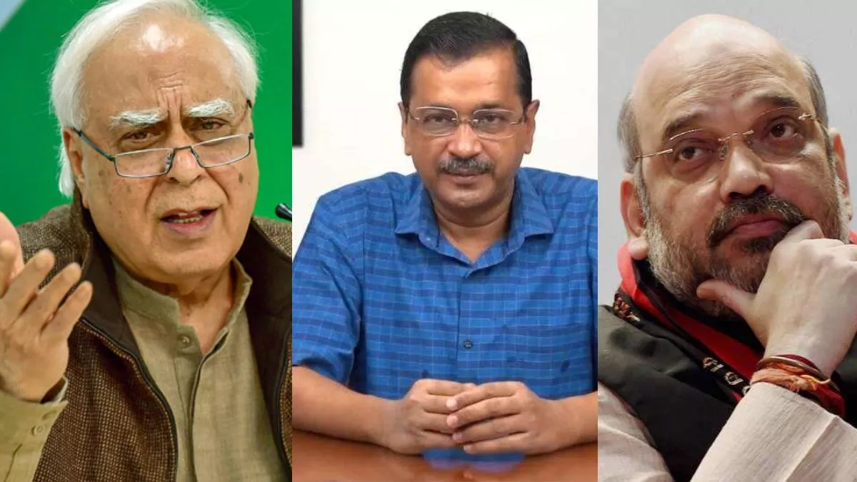 'अमित शाह ऐसा न बोलते अगर...', गृह मंत्री पर भड़के कपिल सिब्बल ...