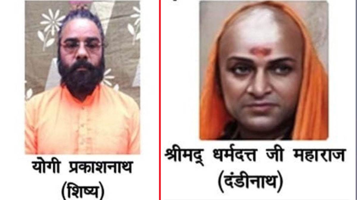 कुख्‍यात Underworld Don प्रकाश पांडे ने लिया संन्‍यास, बन गया योगी ...