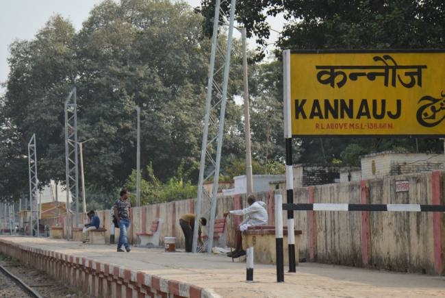 नए लुक में नजर आएगा कन्नौज रेलवे स्टेशन