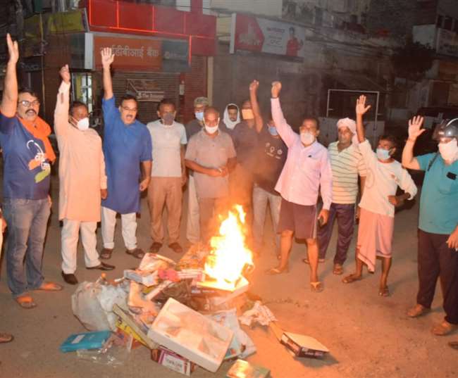 चाइना के सामनों की काशीवासियों ने जलाई होली, लिया प्रण- चीन का सामान ...