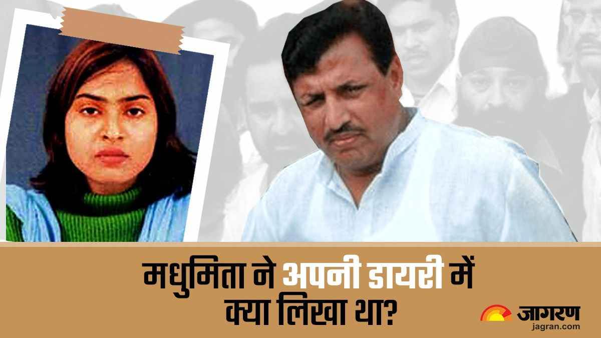 Madhumita Shukla Hatyakand जब बाहुबली अमरमणि ने करवा दी थी प्रेम