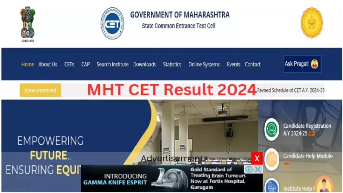 MHT CET Result 2024 OUT: महाराष्ट्र कॉमन एंट्रेस टेस्ट रिजल्ट cetcell ...
