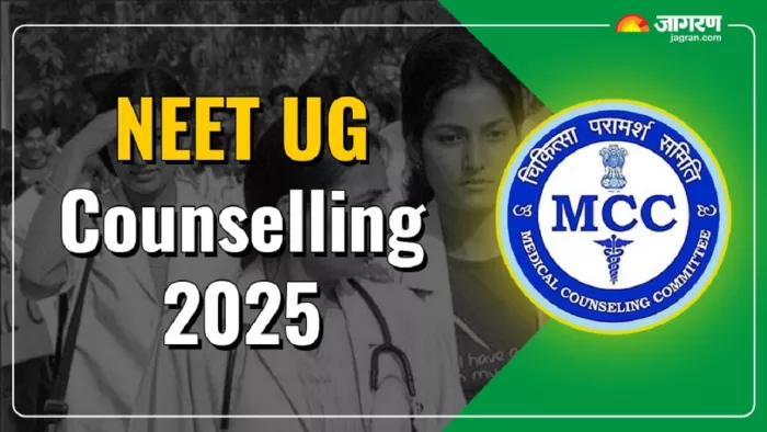 NEET UG Counselling 2025: जल्द शुरू होगी AIQ सीटों के लिए Counselling ...