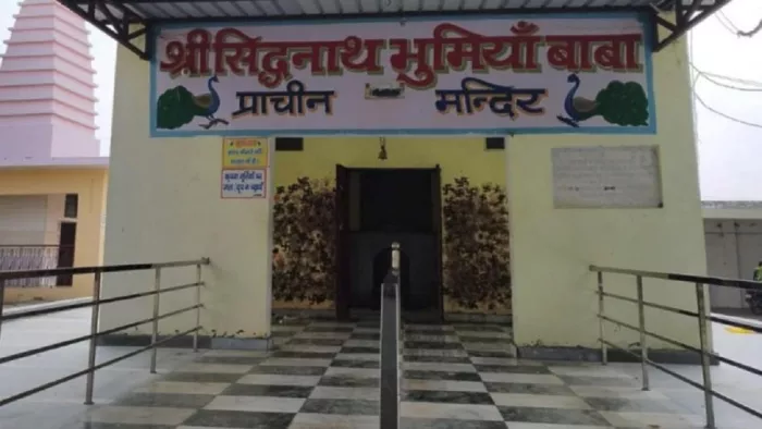 Sawan 2022 : ऐतिहासिक है अलीगढ़ में सिद्धनाथ भुमियां बाबा का आश्रम ...