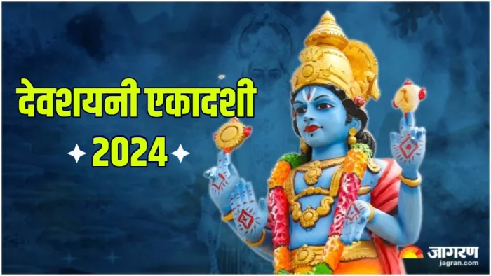Devshayani Ekadashi 2024: देवशयनी एकादशी पर इस तरह जलाएं चौमुखी दीपक ...