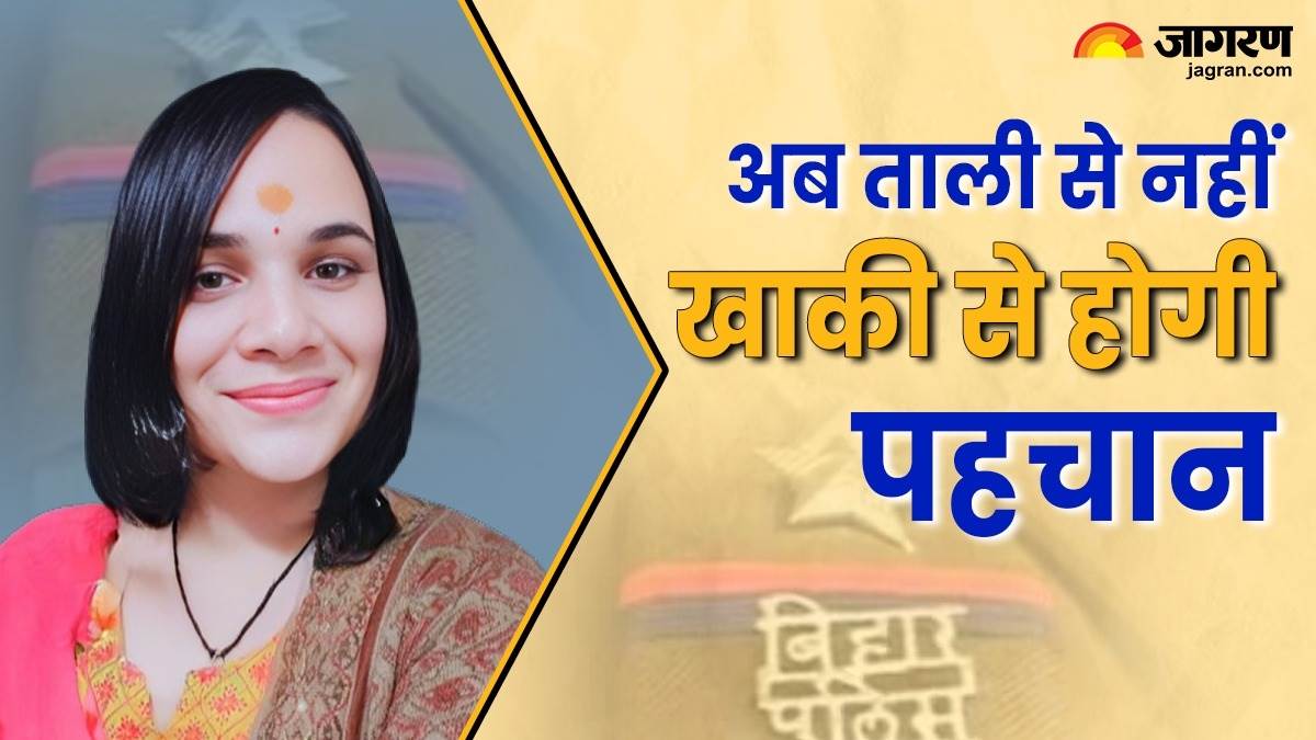 Manvi Madhu Kashyap: ताली बजाई-बधाई गाई और अखबार बांटे...बिहार की पहली ...