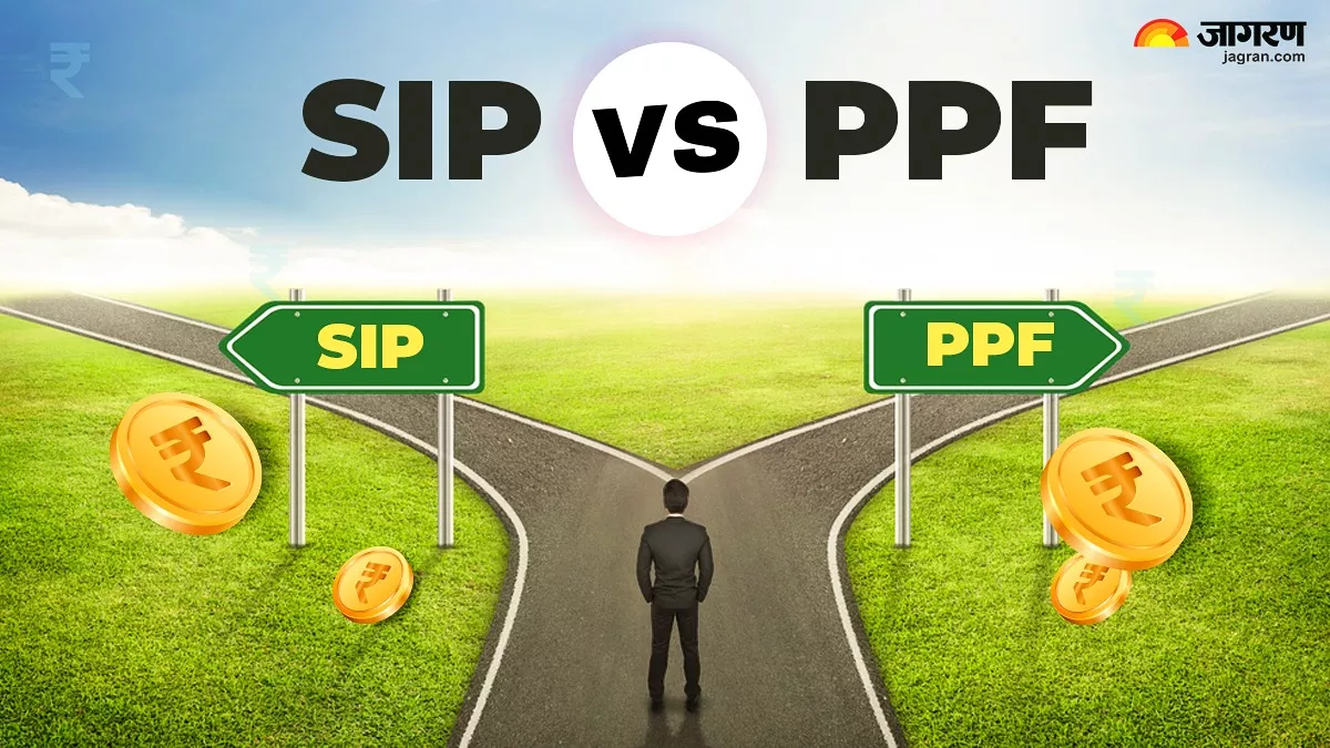 Sip Vs Ppf निवेश के लिए बेहतर ऑप्शन क्या है यहां समझें पूरा गणित
