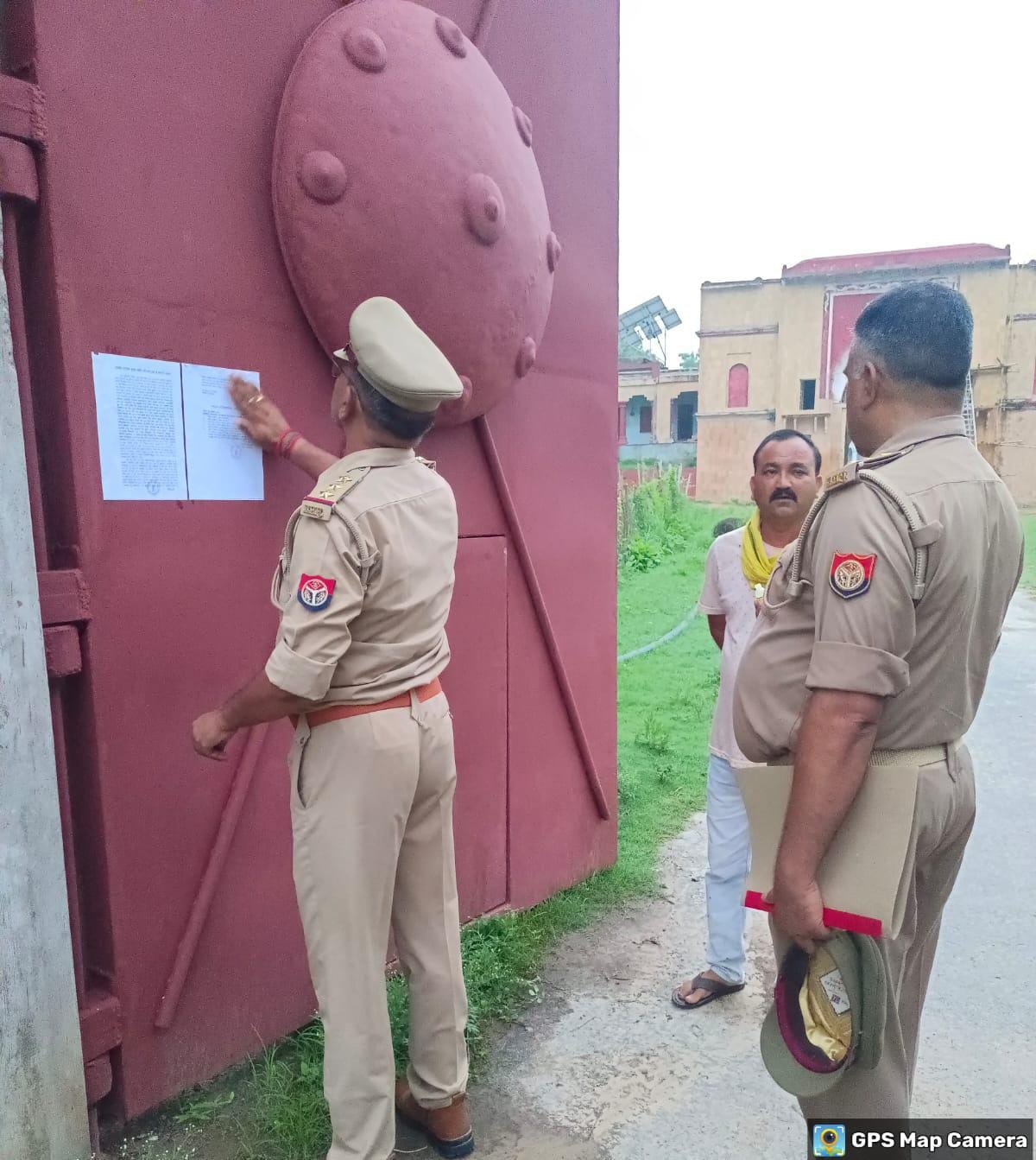 राजा भैया के प‍िता उदय प्रताप समेत 12 को प्रशासन ने किया नजरबंद ...