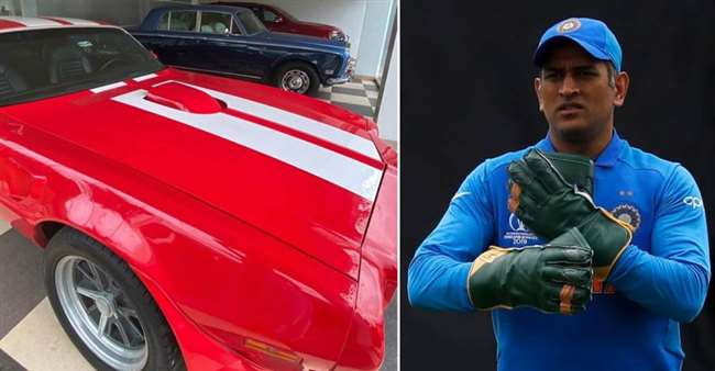 MS Dhoni Car Collection महेंद्र सिंह धोनी ने गैराज में शामिल की विटेंज ...