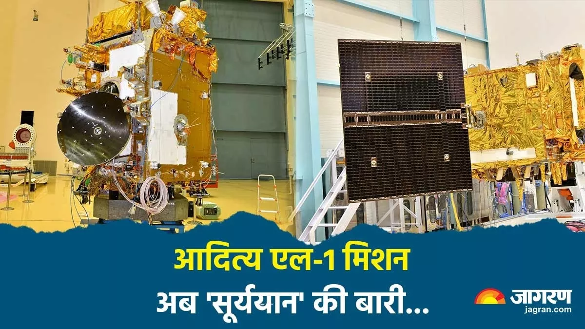 चंदा मामा के बाद अब सूर्य को नमस्कार कहने की बारी Aditya L1 मिशन से