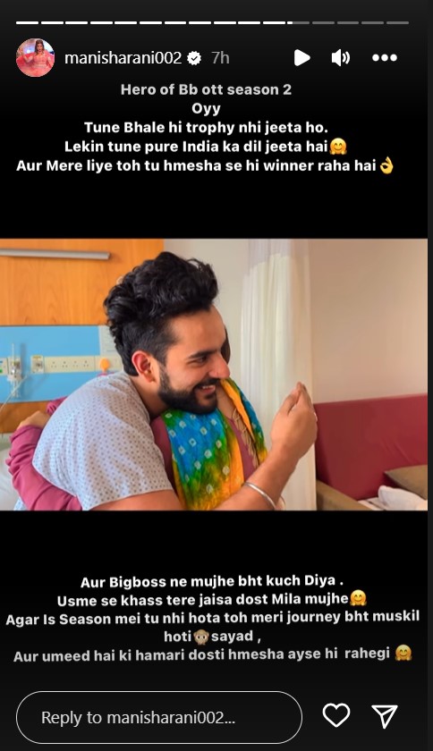 बिग बॉस ओटीटी 2 से निकलते ही Abhishek Malhan से मिलने पहुंचीं मनीषा ...