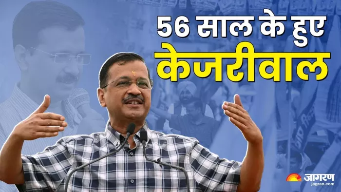 जेल में ही 56वां जन्मदिन मनाएंगे दिल्ली के सीएम Arvind Kejriwal, अन्ना ...