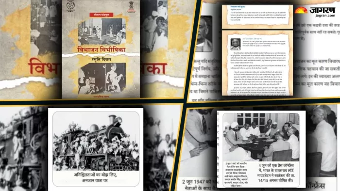 'BJP का फर्जी इतिहास है...', बंटवारे के लिए कांग्रेस को जिम्मेदार ठहराने वाले NCERT मॉड्यूल पर ...