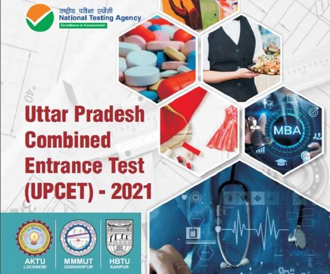 UPCET 2021: आज से नहीं शुरू होगी काउंसिलिंग की प्रक्रिया, AKTU जल्द ही जारी करेगा नया शेड्यूल ...