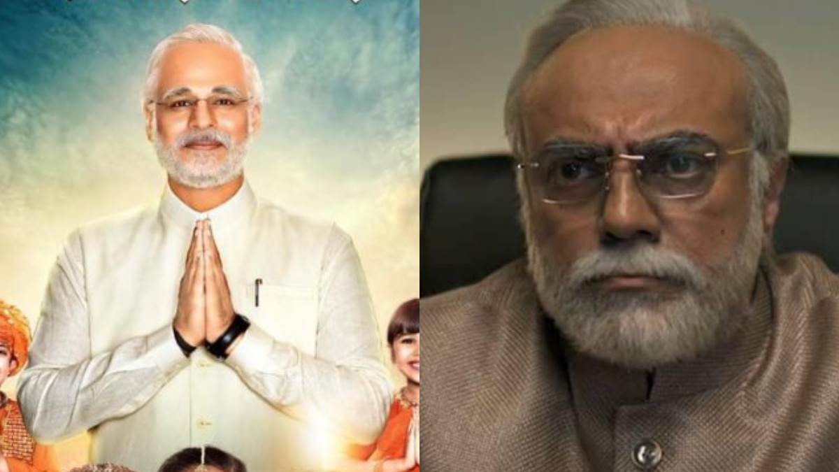 PM Narendra Modi Birthday: पर्दे पर नरेंद्र मोदी बन नजर आए थे ये सितारे ...