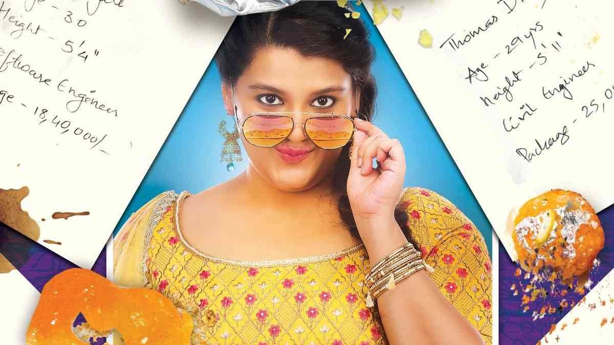 Saroj Ka Rishta Review: सीधे दिल में उतर जाएगी सरोज शर्मा की 'वजनदार' कॉमेडी, यहां पढ़ें फिल्म ...