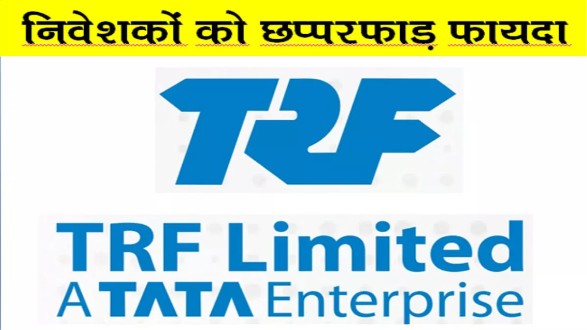 Share Market Update : टाटा स्टील की इस पिद्दी कंपनी के शेयर में जबरदस्त ...