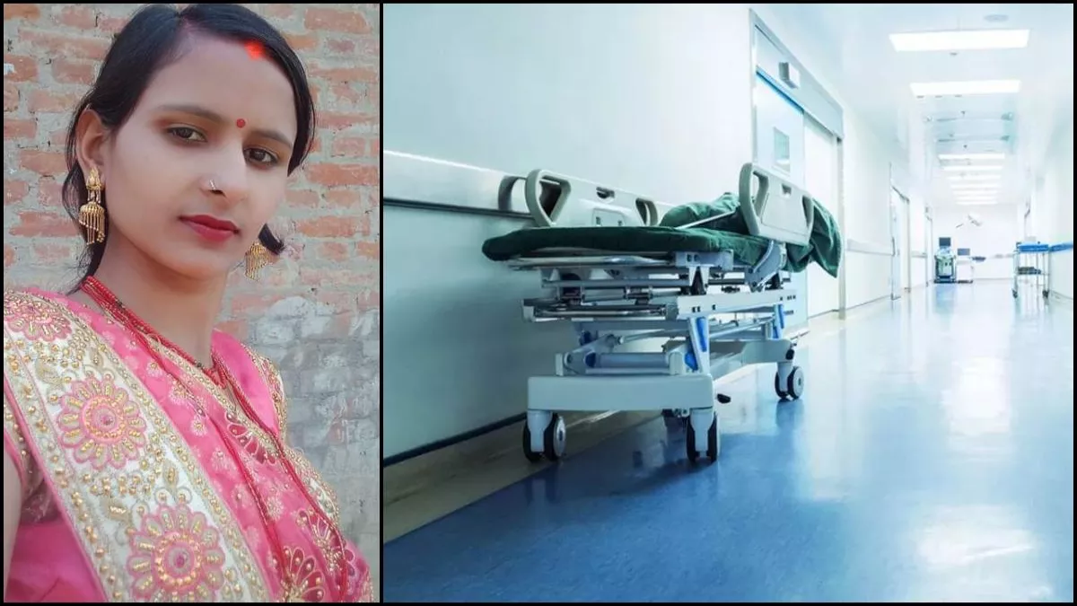 Amethi: पथरी का इलाज कराने गई महिला की मौत, परिवार का आरोप- दिया गया ...