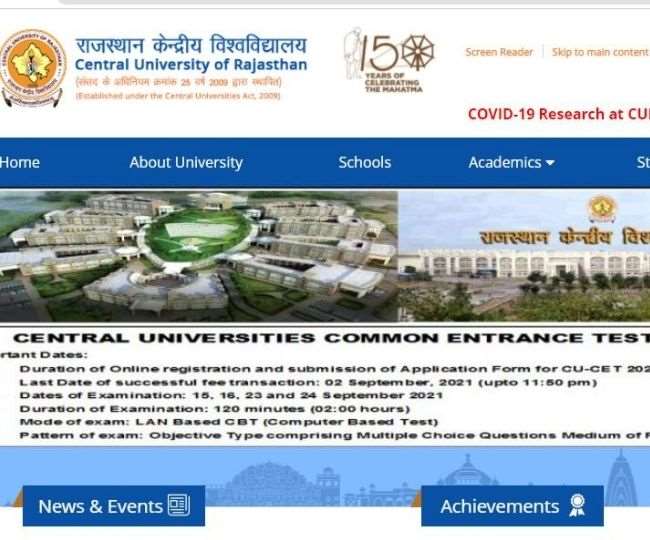 CUR Recruitment: राजस्थान सेंट्रल यूनिवर्सिटी में इन पदों के लिए आवेदन ...