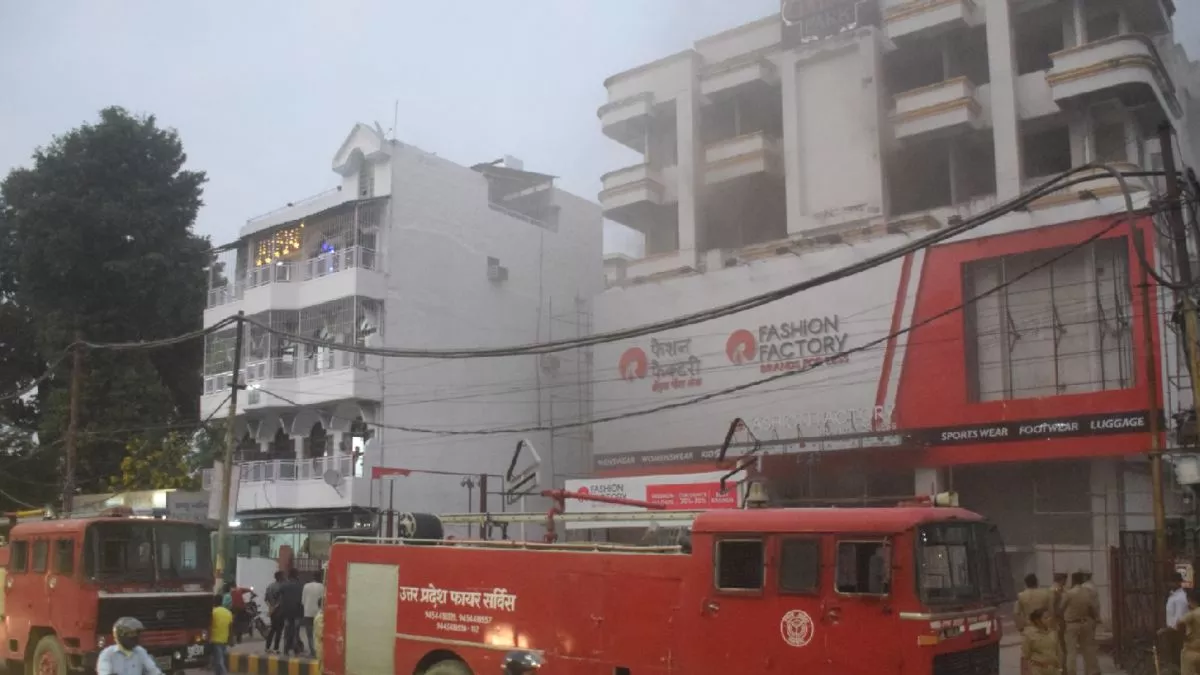 Fire in Prayagraj: बालसन चौराहा के पास फैशन फैक्ट्री माल में आग, छह ...