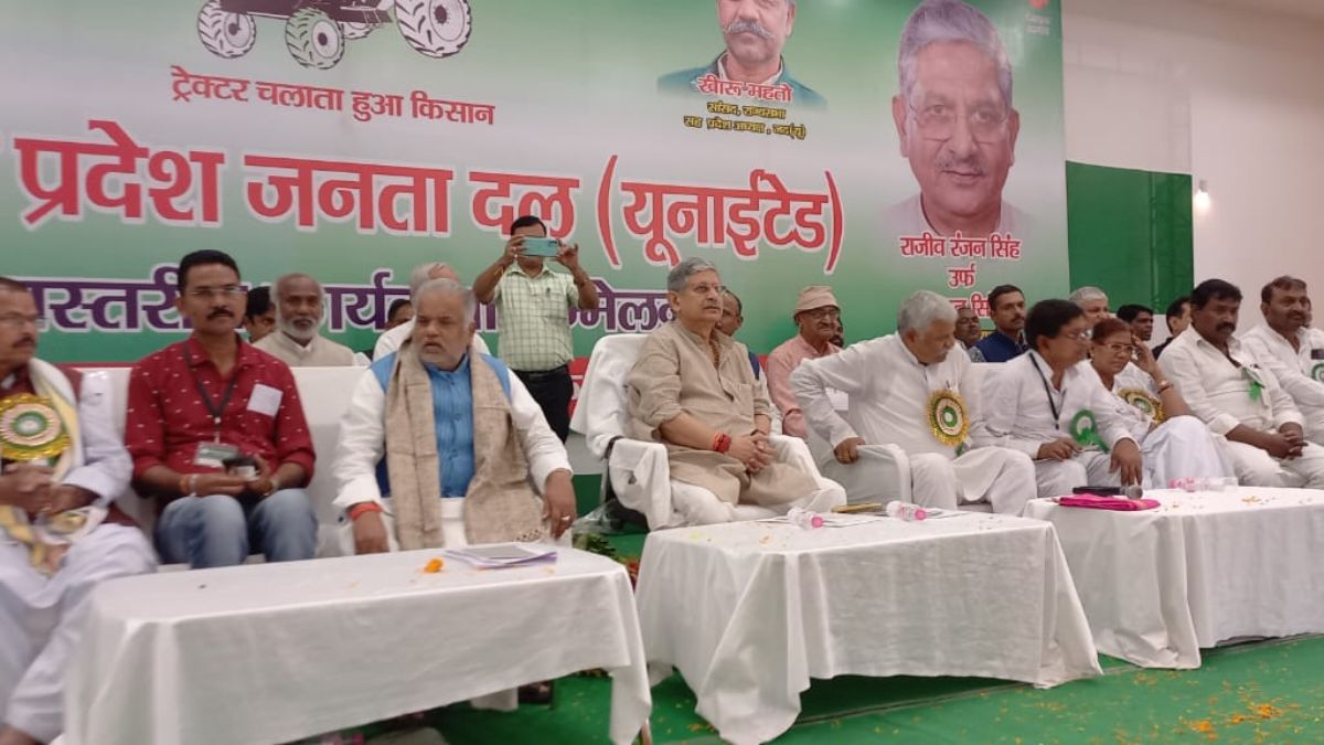 Jharkhand Politics: जदयू नेता ललन सिंह का हमला, कहा- पीएम मोदी ने लोक ...